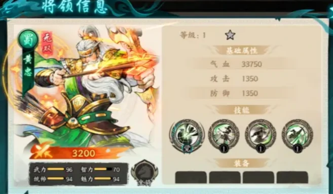 百战群英最强阵容搭配 高胜率阵容推荐-看个号游戏交易平台