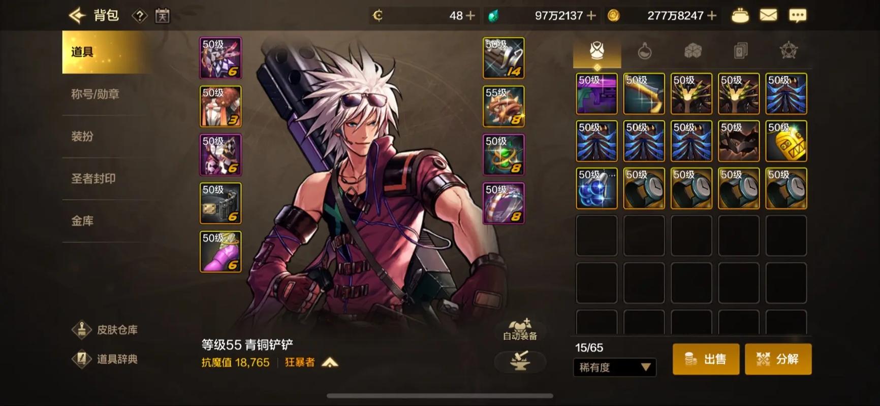 DNF手游12人安徒恩团本保姆级通关攻略 萌新稳过技巧-看个号游戏交易平台